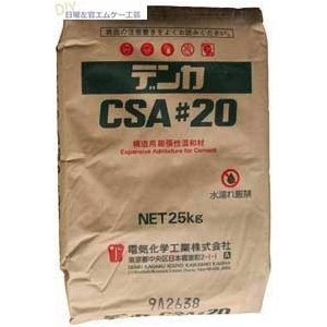 Denka CSA - Adjuvate